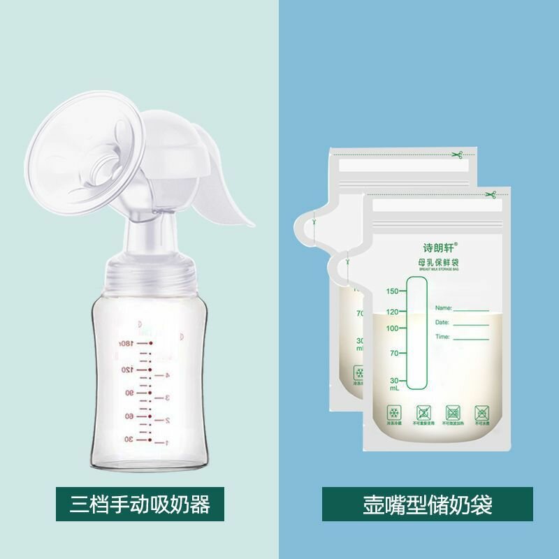 Ручной молокоотсос, безболезненное сцеживание молока, послеродовые принадлежности для беременных женщин, неэлектрический молокоотсос, единичный товар, трансграничная фабрика.