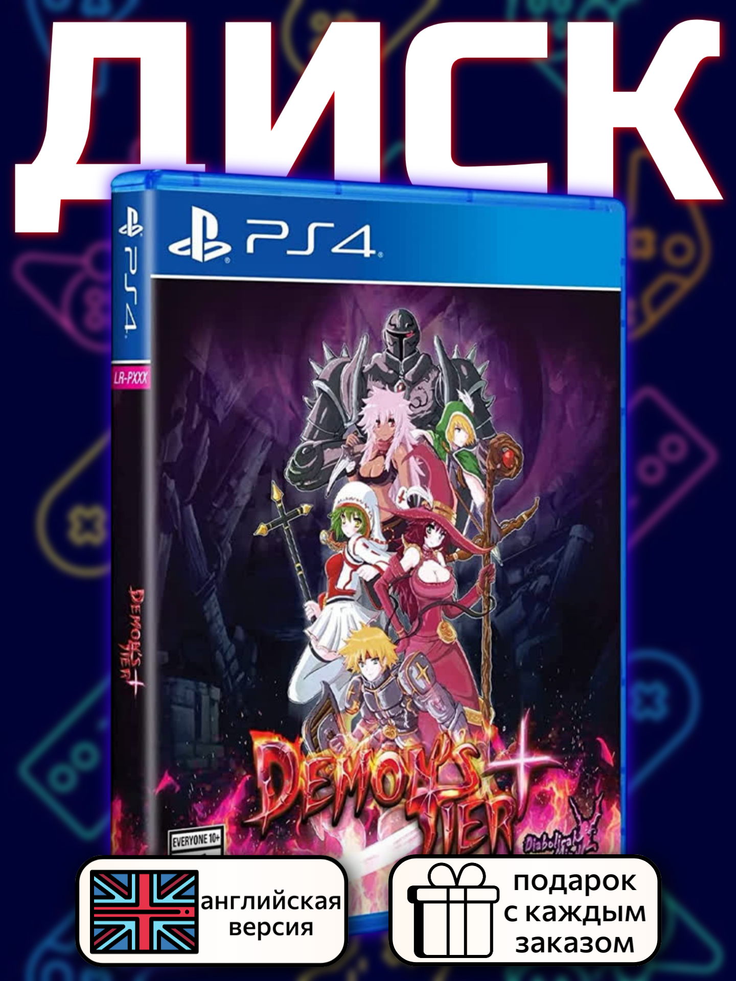 Demons Tier (Limited Run #373) [PS4, английская версия]