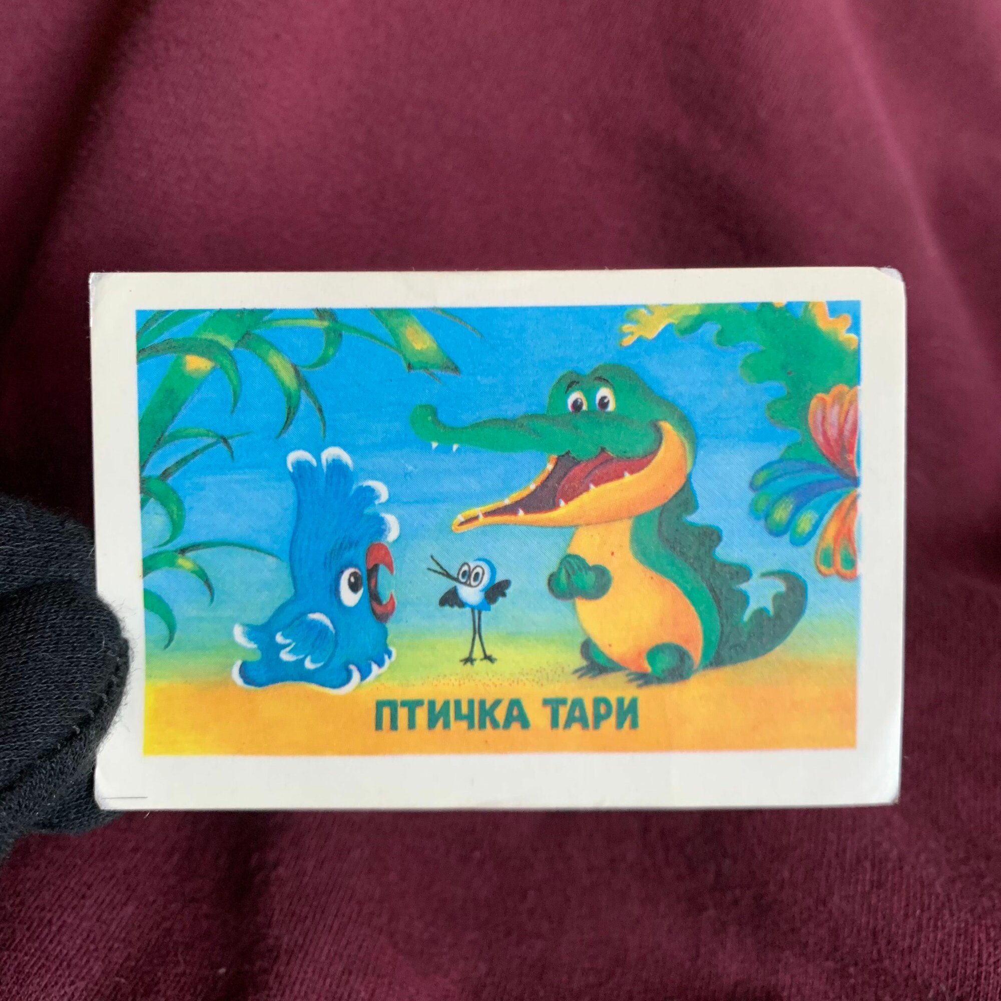 Коллекционный карманный календарь 1982"Птичка Тари"