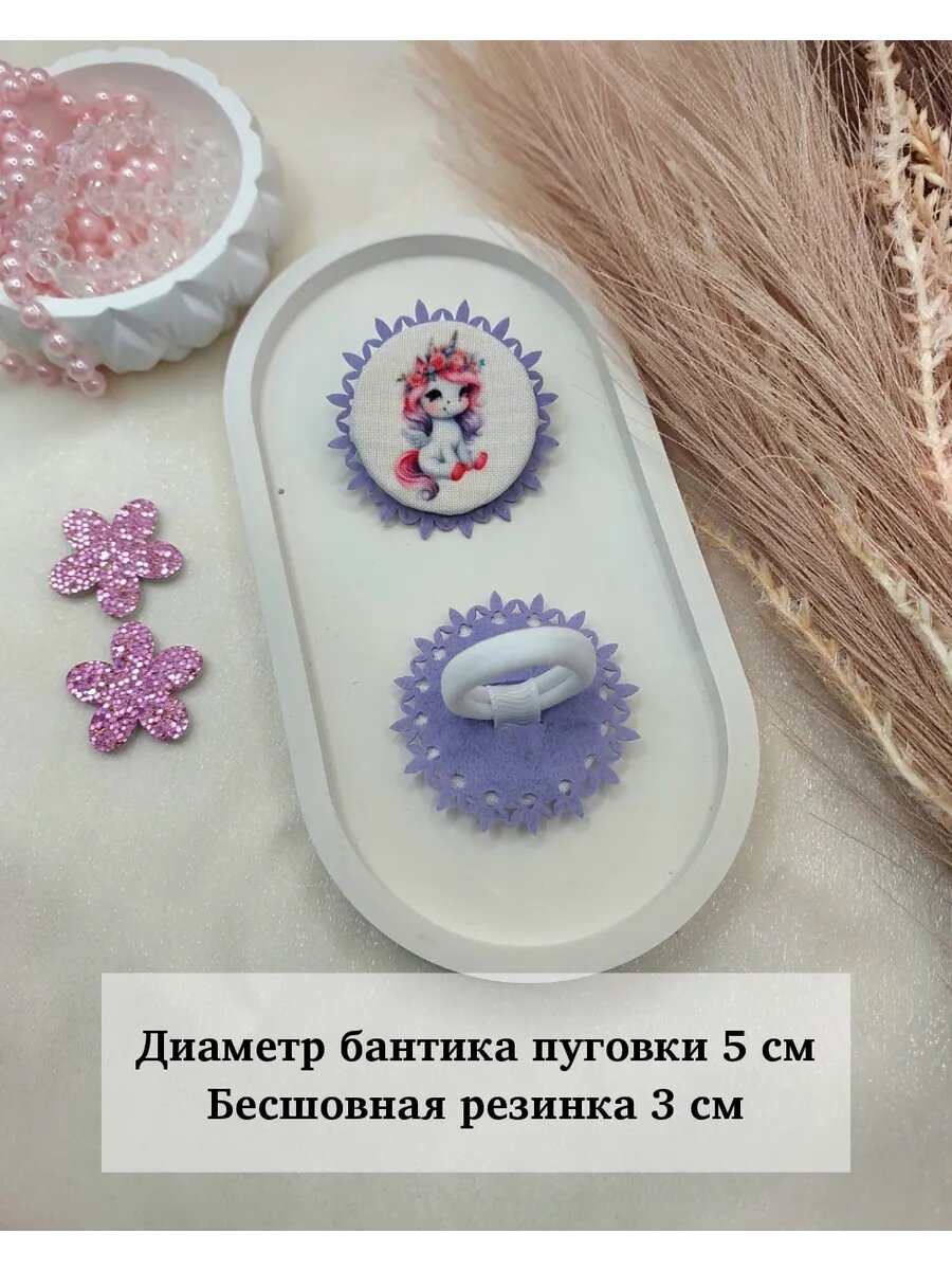 Бантики для волос Арт и Дизайн "Зверюшки", текстиль, сиреневые — фото 1