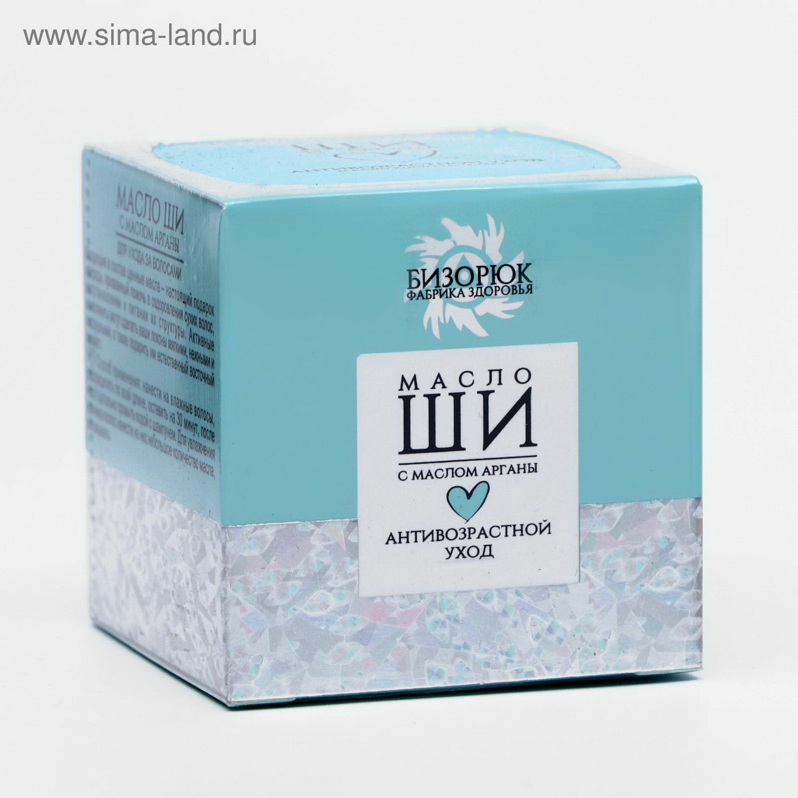 Масло ши с маслом арганы, антивозрастной уход, 50 мл, эффект: восстановление