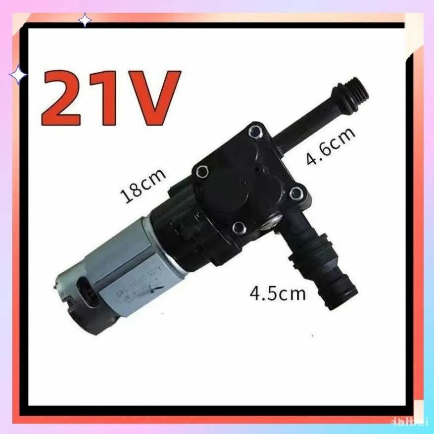 Бытовой литиевый аккумуляторный насос для мойки высокого давления, с плунжером и шестерней, компактный и простой в установке, 21 В-18 см для мойки автомобилей (запасные части для ремонта)A