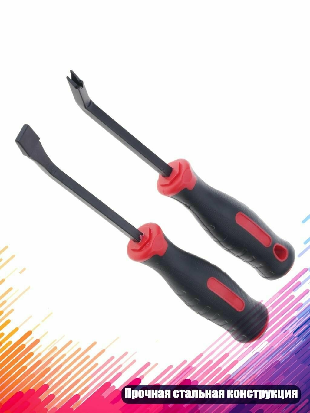 Вытяжной инструмент V-образный, 200 мм