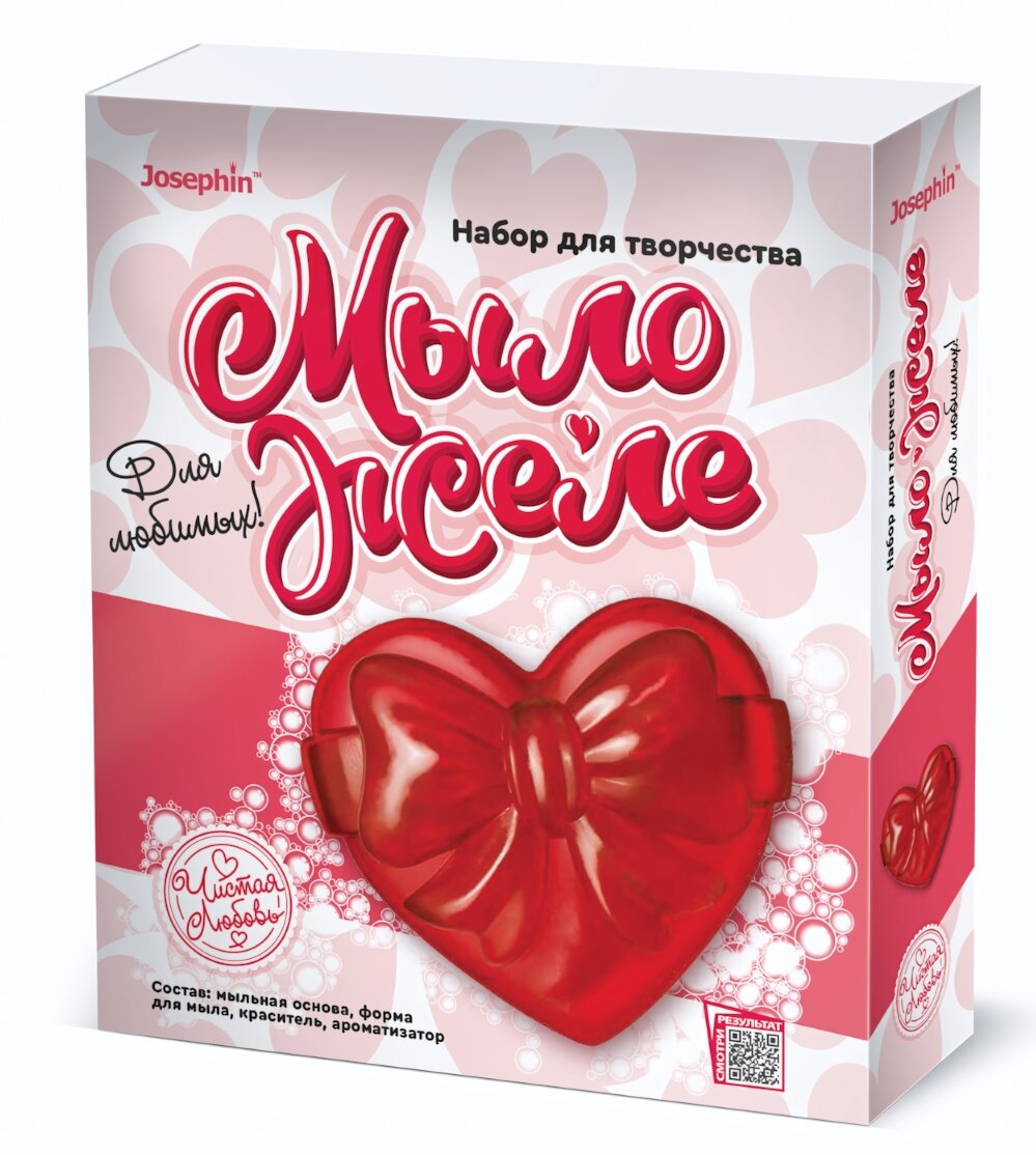 Набор для творчества мыло-желе "С бантиком" Josephine, форма сердце, мыльная основа