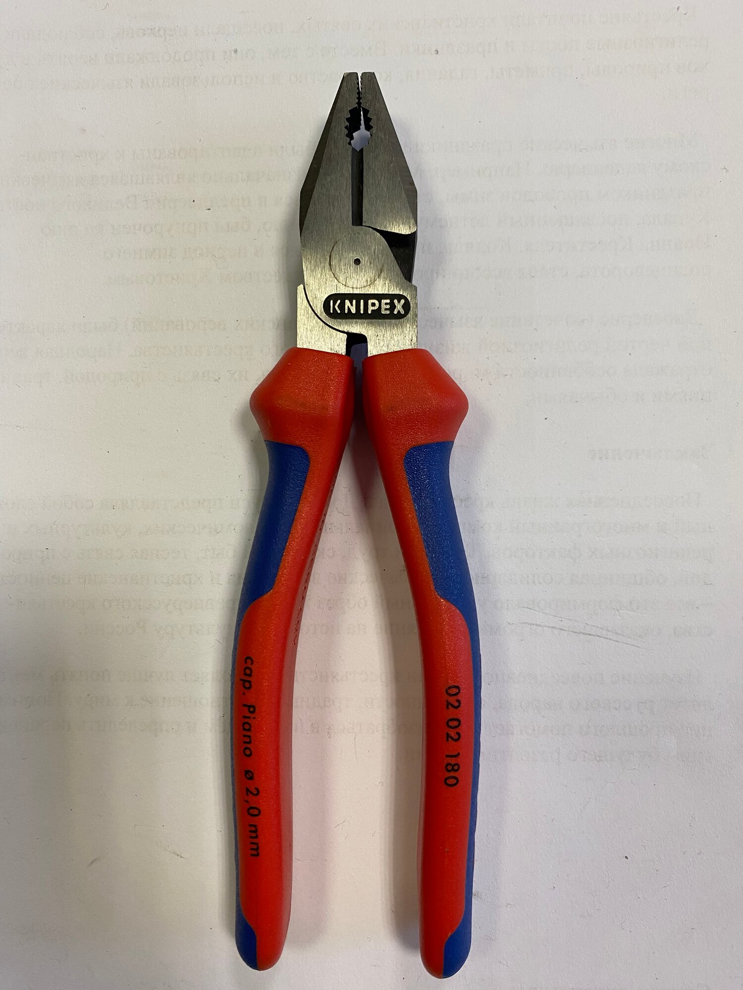 Пассатижи Knipex 180мм рукоятки SoftDripp, режет каленую проволоку 2мм, оригинал Германия.