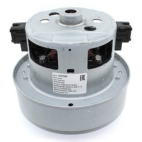 Мотор (двигатель) VB Parts для пылесосов Samsung 2400W DJ31-00125C