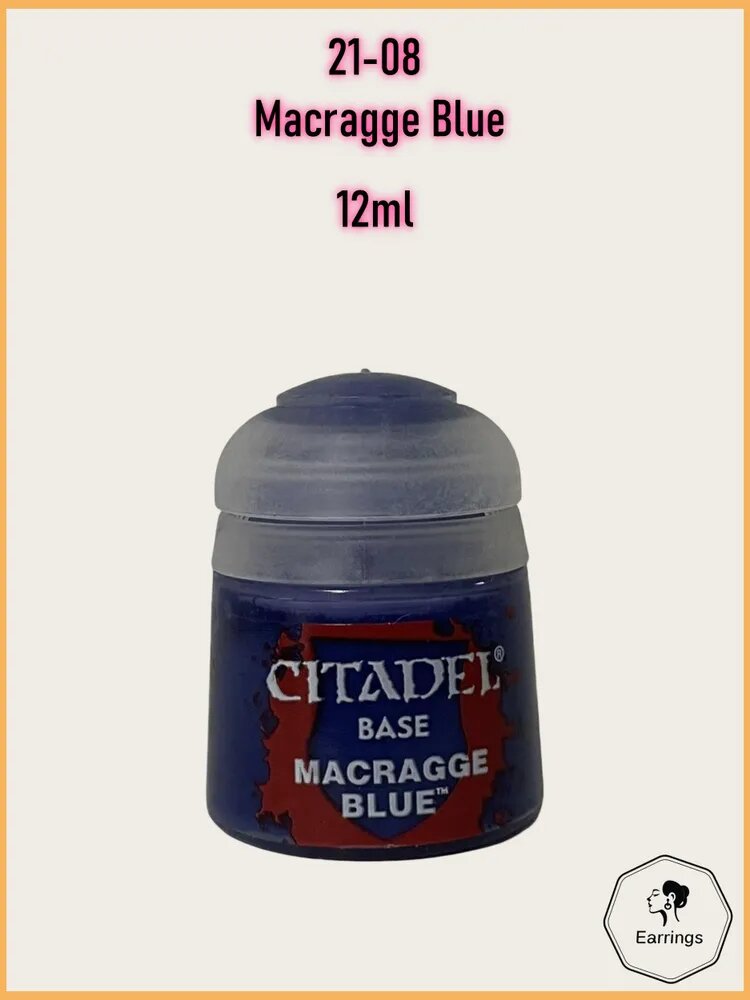 Краска акриловая/ 12 г.