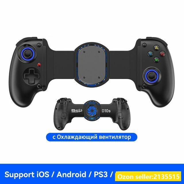 Мобильный геймпад BSP D10S с охлаждающий вентилятор Bluetooth беспроводной игровой контроллер для телефона / смартфона Android, iPhone, Switch