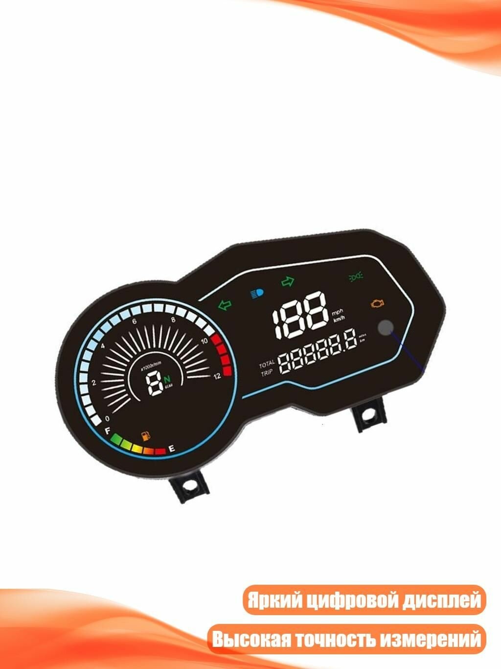 Цифровая приборная панель для мотоцикла