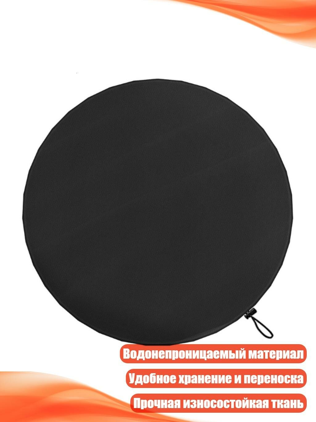 Чехол для дартс-доски
