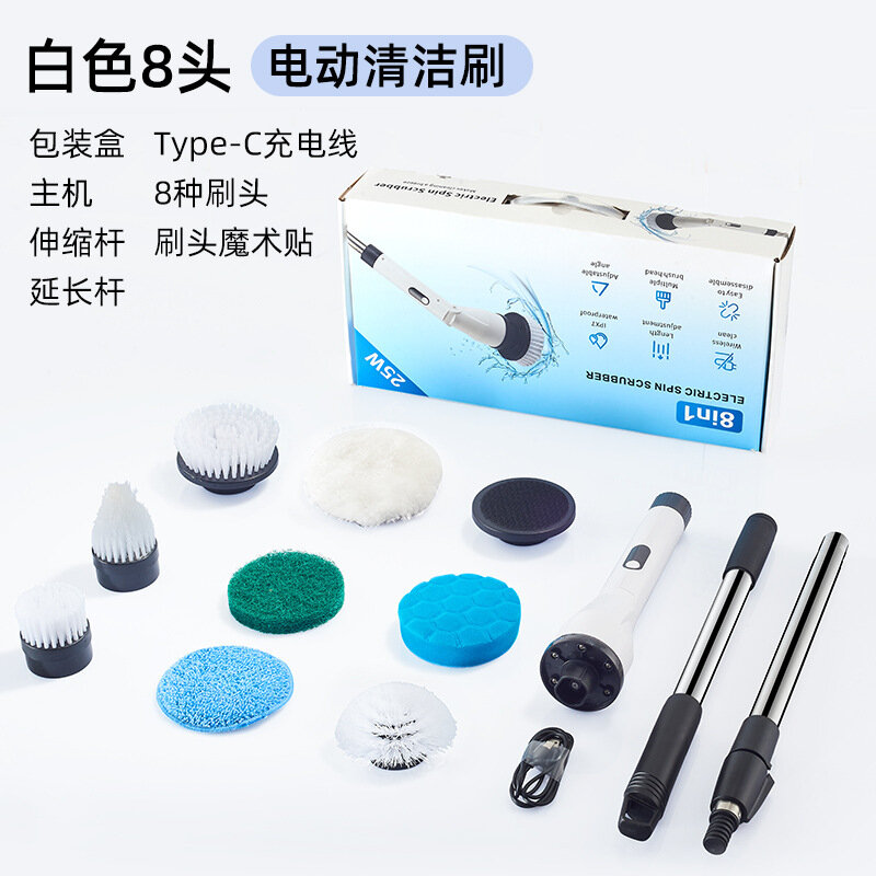 Электрическая швабра, многофункциональная чистящая щетка, беспроводная, с автоматическим вращением, выдвижная, водонепроницаемая, инструмент для мытья полов, бытовая электрическая щетка.