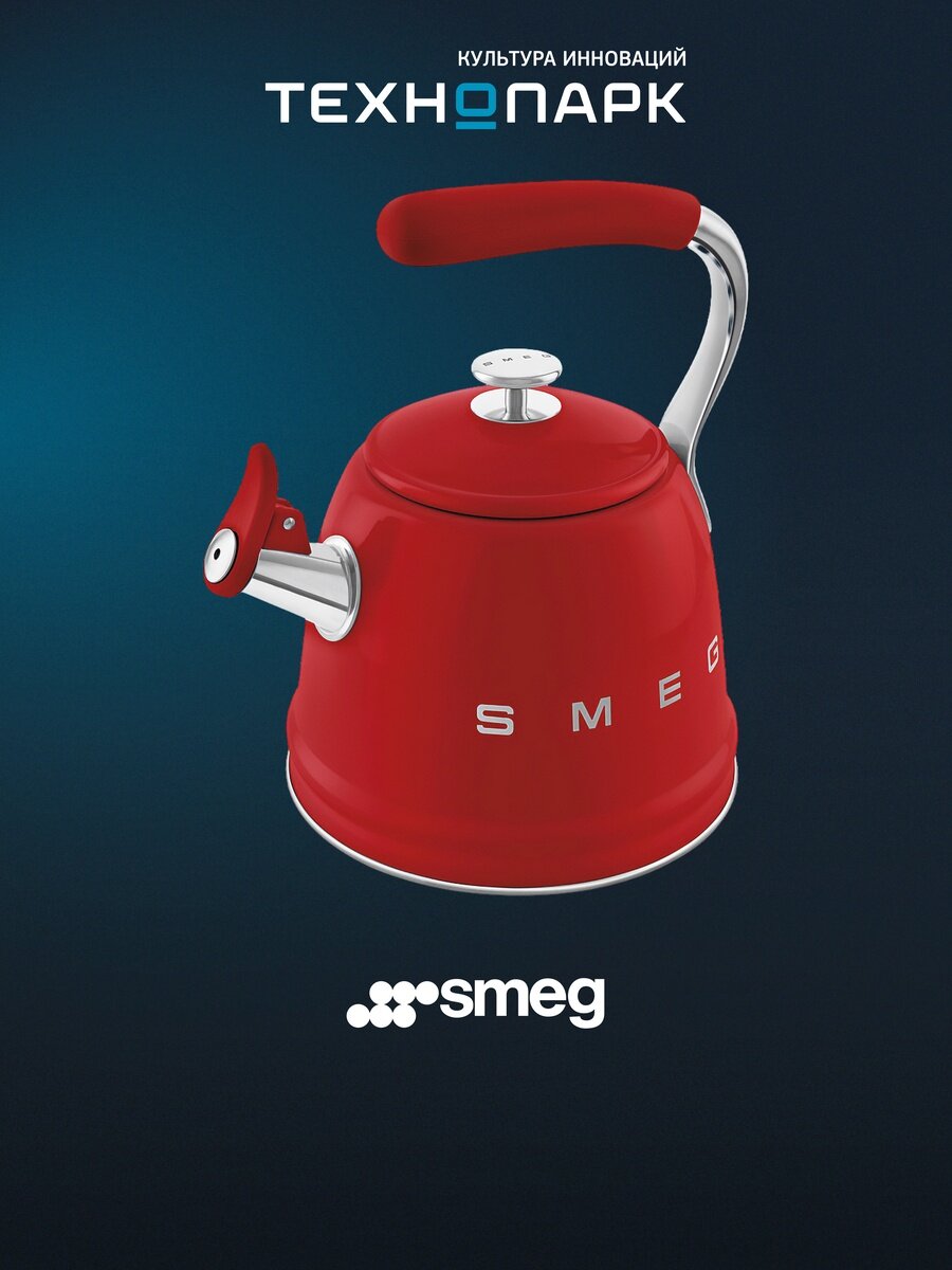 Чайник для плиты Smeg WKF01RD