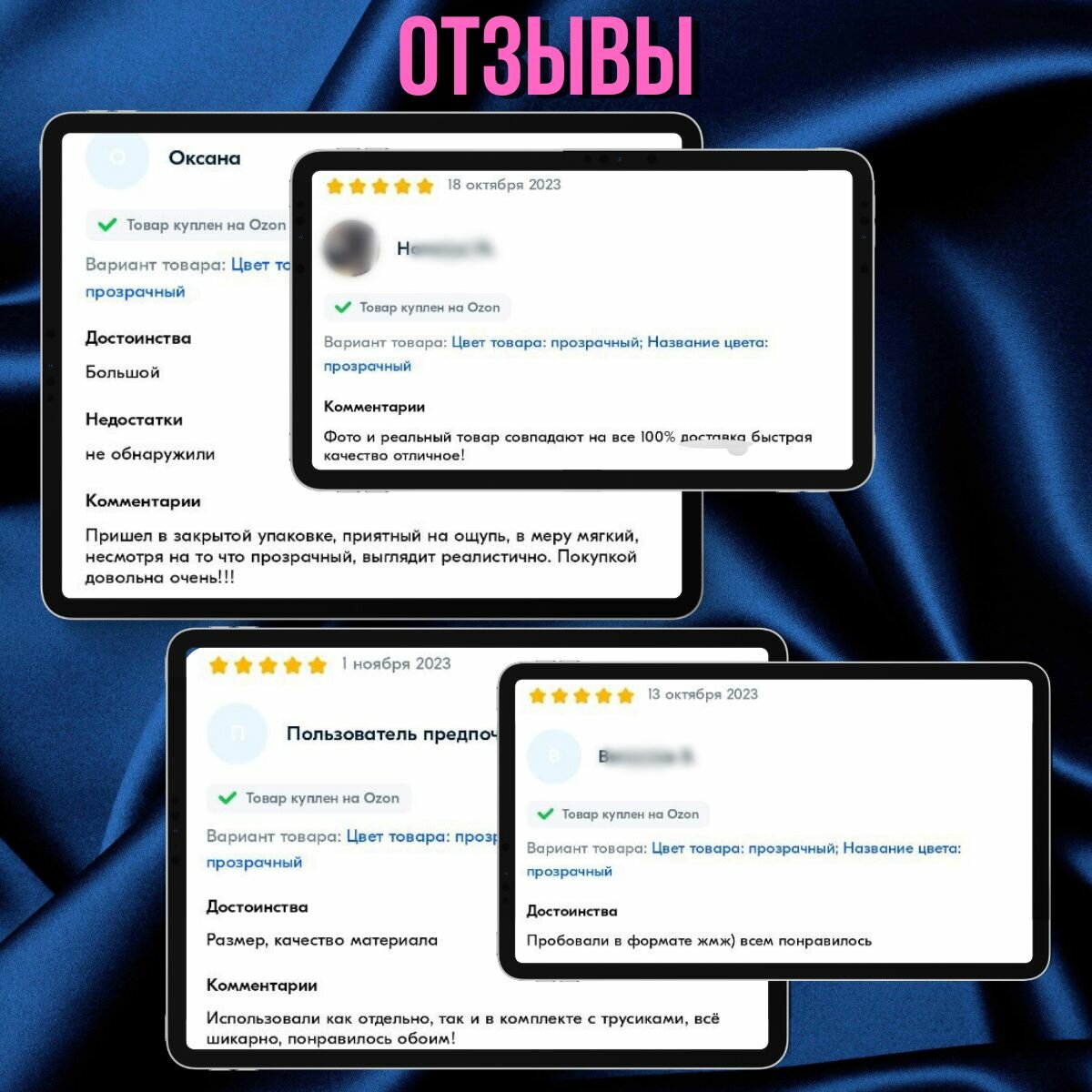 Страпон и член фаллоимитатор 21 см с поясом и трусами