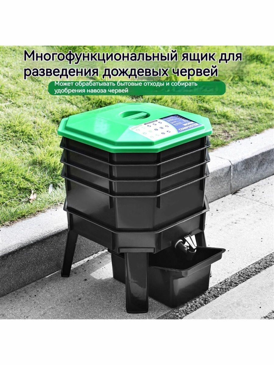 Компостный ящик с дождевыми червями для переработки отходов и удобрения почвы