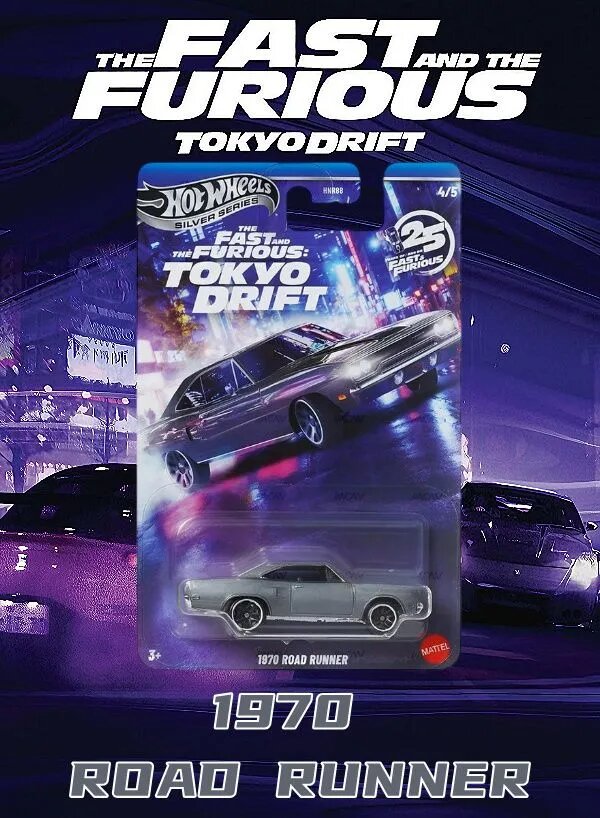 Набор Hot Wheels Silver Series Fast & Furious: 1 коллекционных авто 1:64 1970 ROAD RUNNER