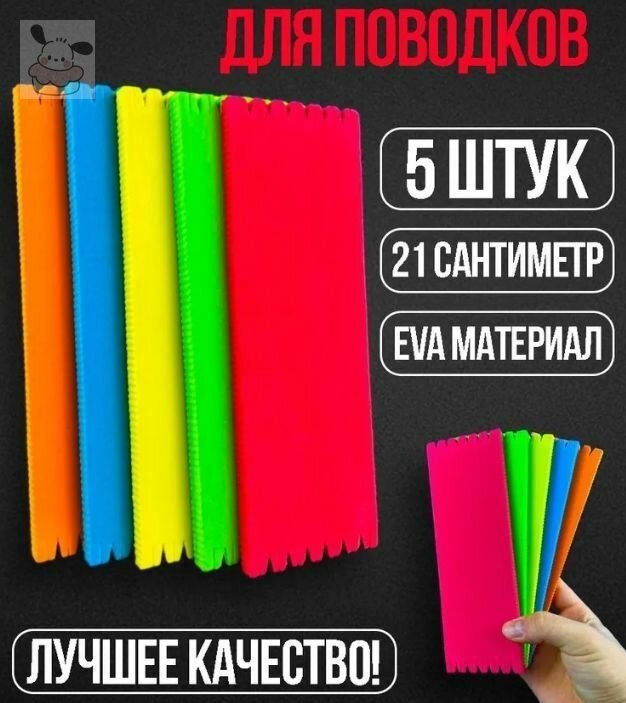 Аксессуары, оснастка для рыбалки1