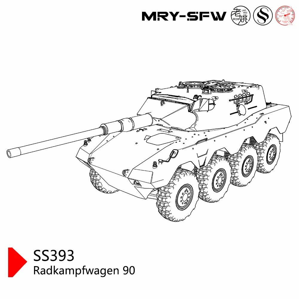 Radkampfwagen 90, масштаб 1/72, цвет 72 scale