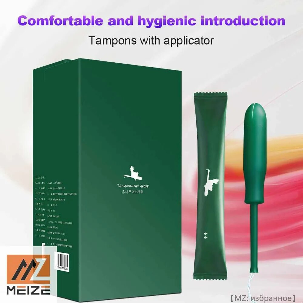 Тампоны с аппликатором Meize 18 шт - комфортное и гигиеничное введение тампонов для женщин с защитой от протекания