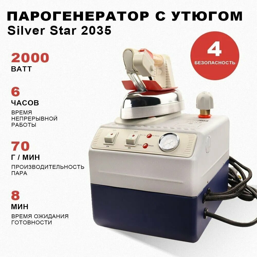 Парогенератор envr8gkc, серый, черный матовый
