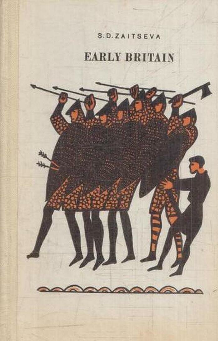 Early Britain/Англия в далеком прошлом
