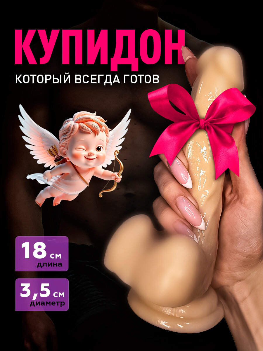 Фаллоимитатор для женщин реалистичный на присоске FOXY анальный член резиновый