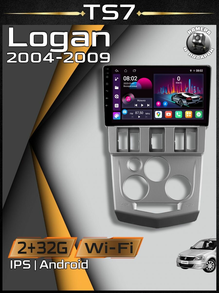Магнитола TS7 2+32GB для Renault Logan 1 2004-2009, 4-х ядерная, Androind, 2 DIN, Bluetooth, Wi-Fi