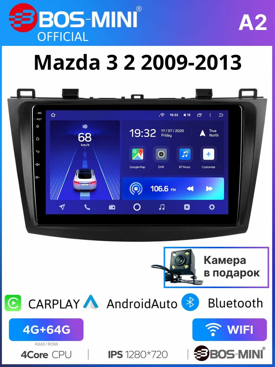 Магнитола BOS-MINI A2 4/4/64 для Mazda 3 2 2009-2013, В штатное место, 4-х ядерная, AndroidAuto, Carplay, 2 DIN, Wi-Fi