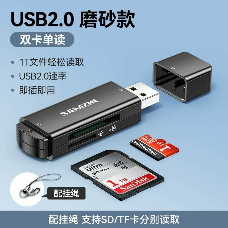 USB 2.0 двойной карт-ридер однокарточный черный пластик стандартная передача для камер