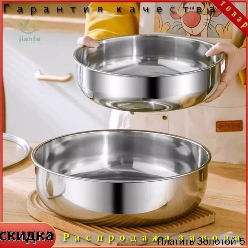 Кастрюля из нержавеющей стали 10 л без крышки, антипригарное покрытие, диаметр дна 31 см