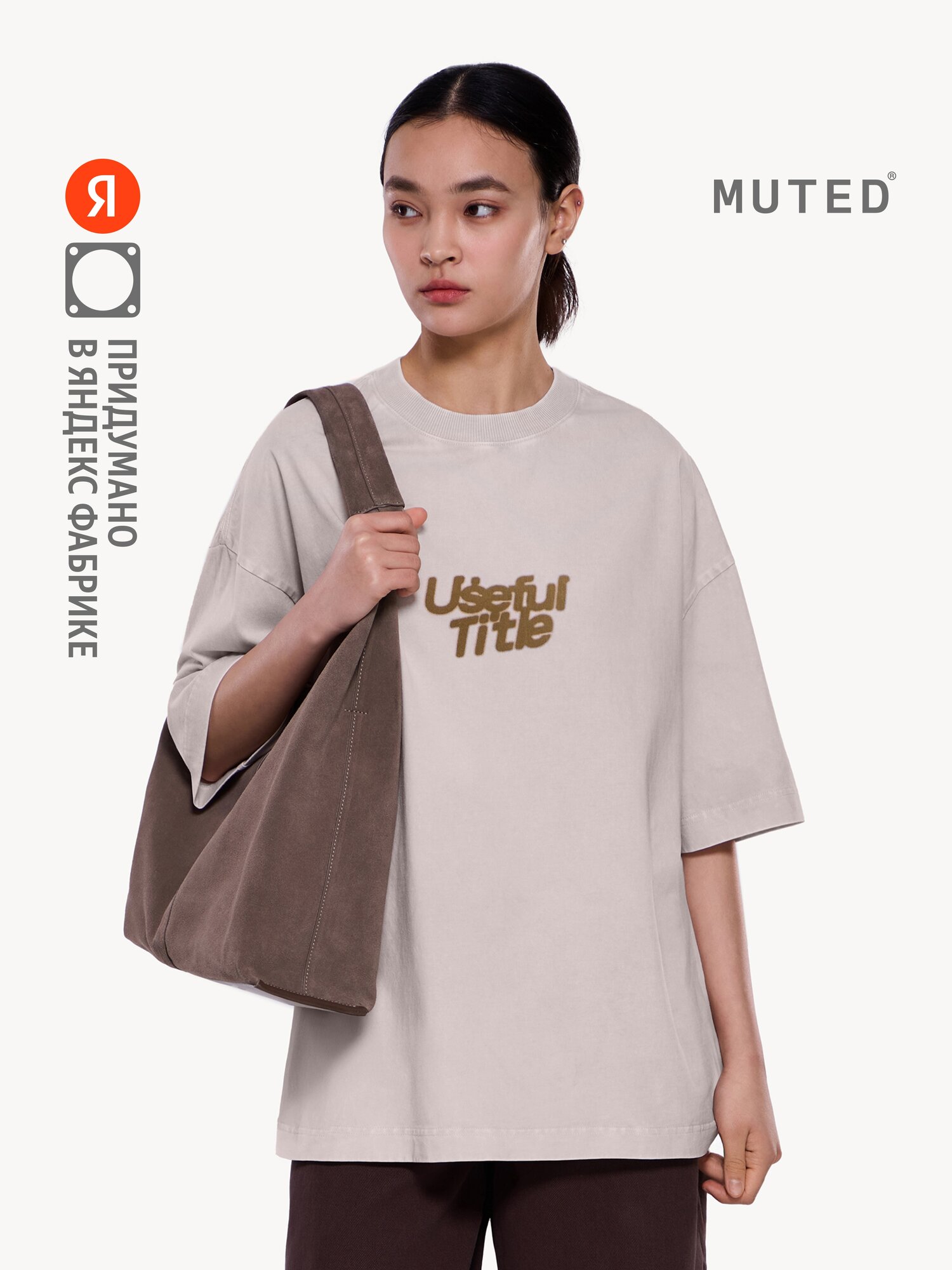 Футболка OVERSIZE с принтом