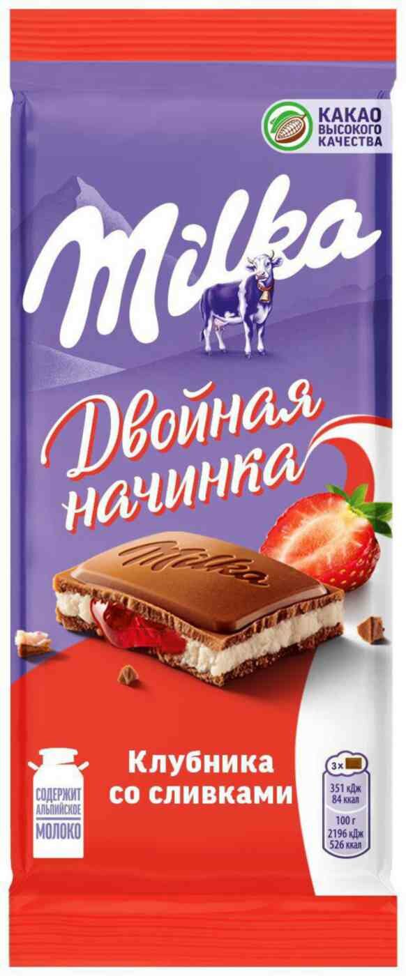 Шоколадная плитка Milka Двойная Начинка Миндаль и Лесные Ягоды, 2 шт. по 90 гр.