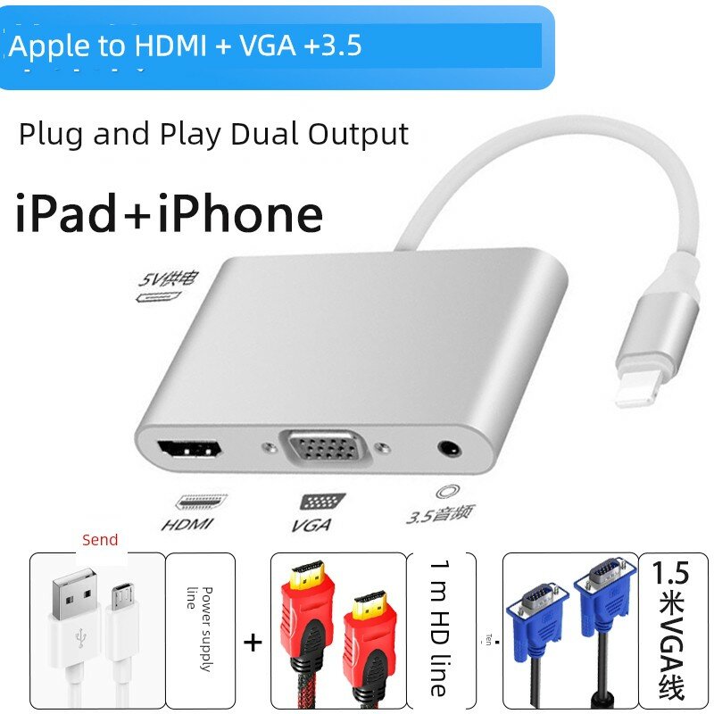 Подходит для устройства для проекции экрана Apple Lightning на HDMI, устройства для проекции экрана планшета iPad