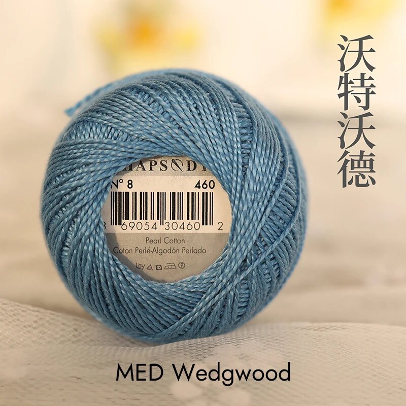 Хлопковые нитки Rhapsody размер 8 египетский жемчуг 2 шт 460MED Wedgwood