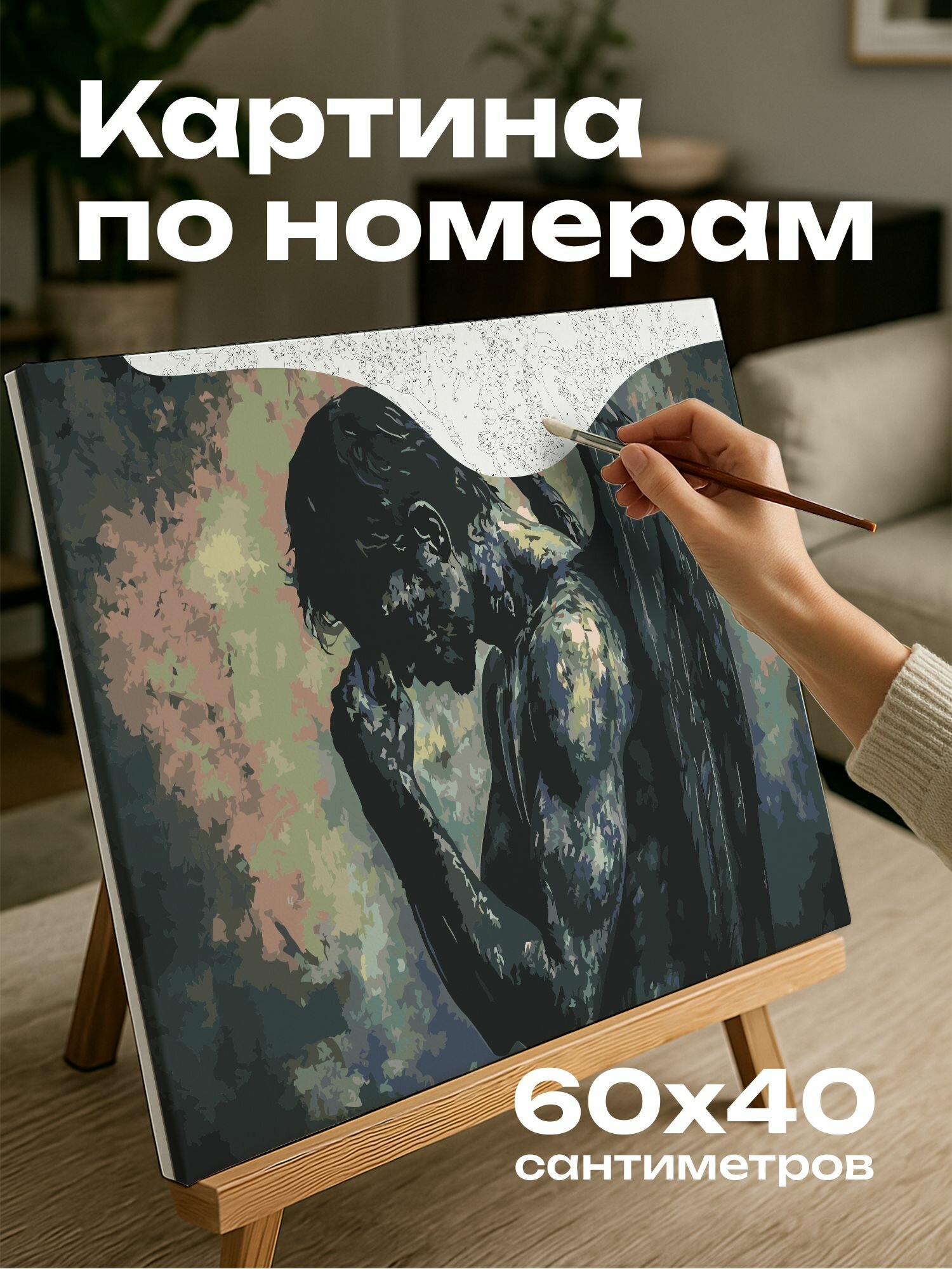 Картина по номерам 60x40 см, падший ангел, искупление, внутренняя борьба, темные тона, драматическое освещение