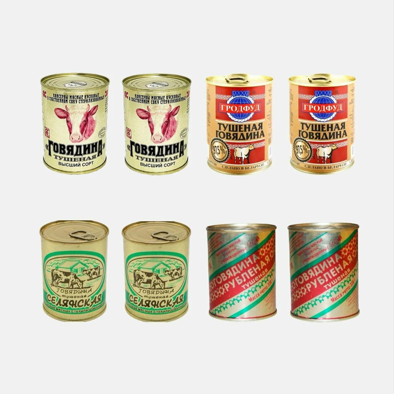 Набор тушенки говядина белорусская Гродфуд, Березовский, Калинковичи, 338гр. 8 шт