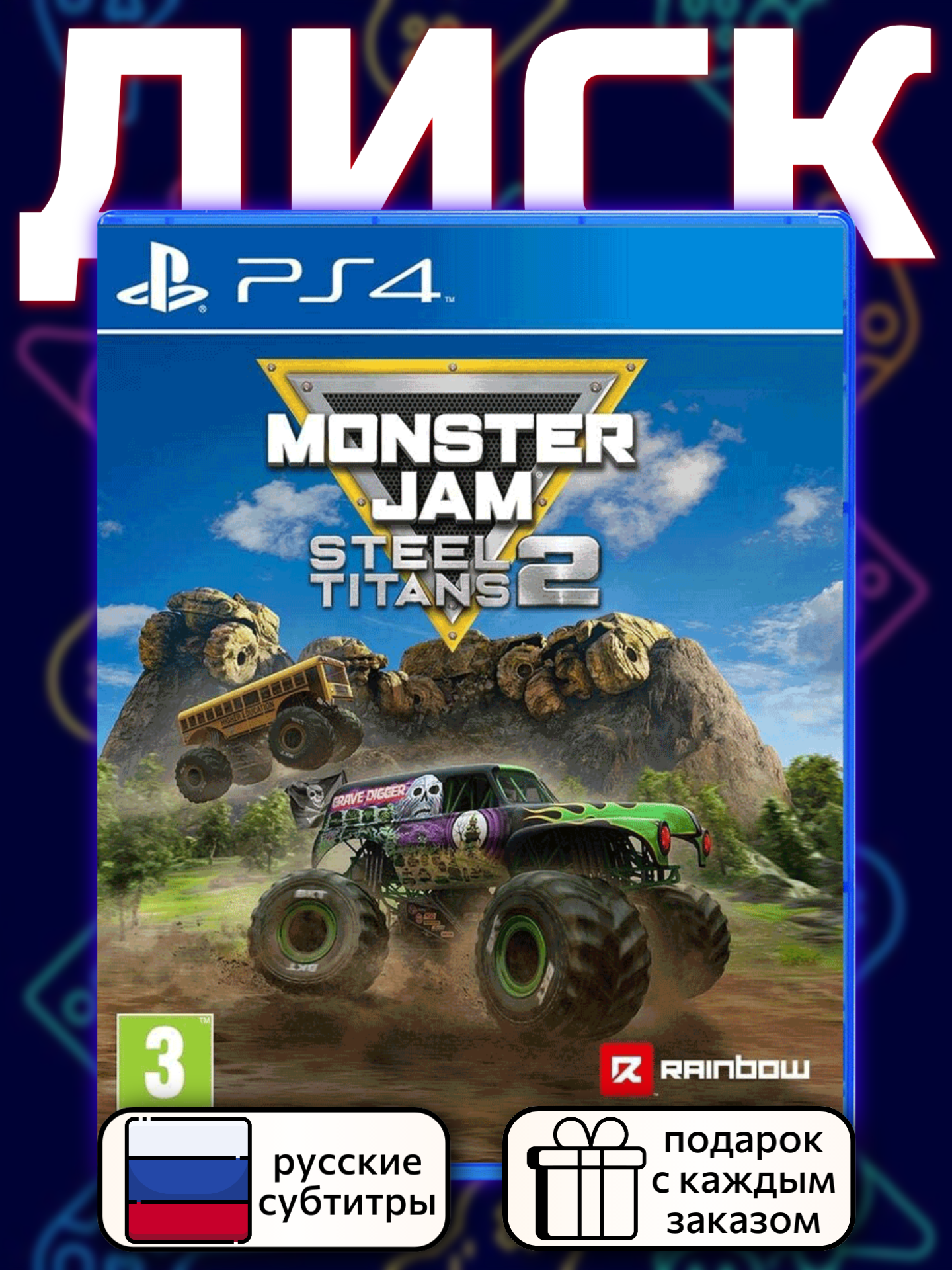 Игра Monster Jam: Steel Titans 2, для PlayStation 4, русские субтитры
