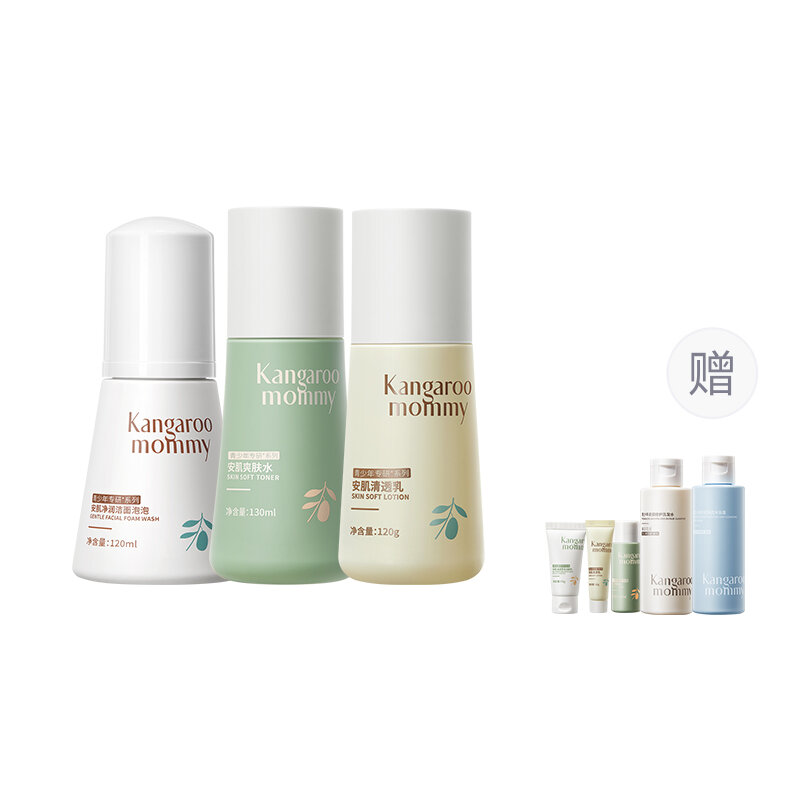 Набор для ухода за кожей подростков Kangaroo Mommy Успокаивающий, артикул 5710892