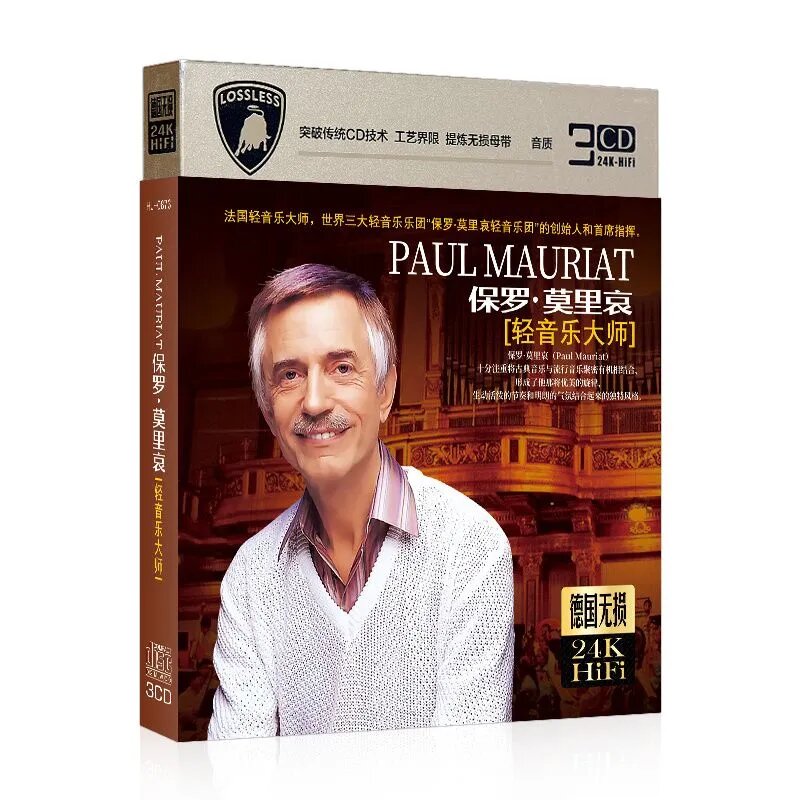 CD-диск Paul Mauriat Orchestra, 3 CD, Импортное издание, Зарубежные композиторы