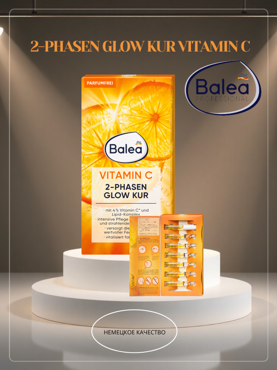 BALEA 2-PHASEN GLOW KUR Двухфазная сыворотка для сияния лица с витамином С 4%, 7 ампул х 2 мл