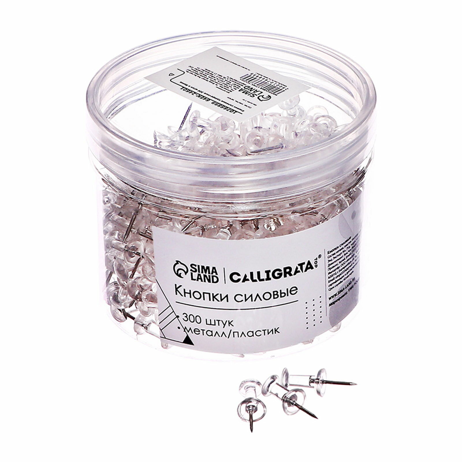 Кнопки силовые прозрачные 300 штук в банке, вид упаковки: пластиковая банка