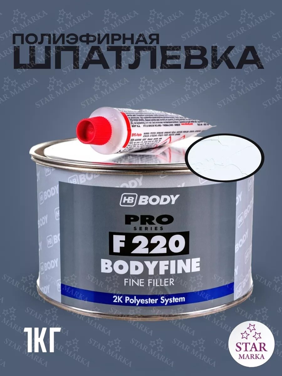 Шпатлевка