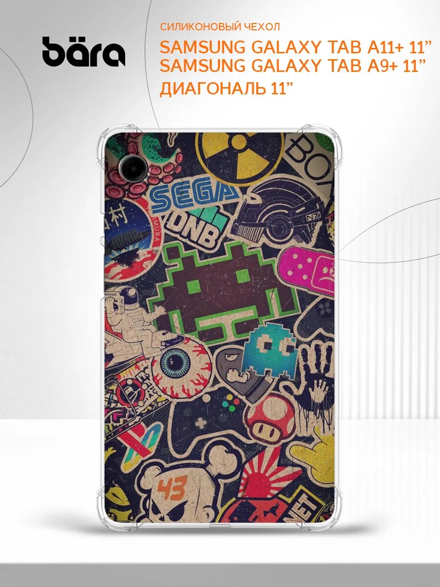 Чехол на Samsung Galaxy Tab A11+/Tab A9+ 11” накладка, защита камеры и углов, силиконовый