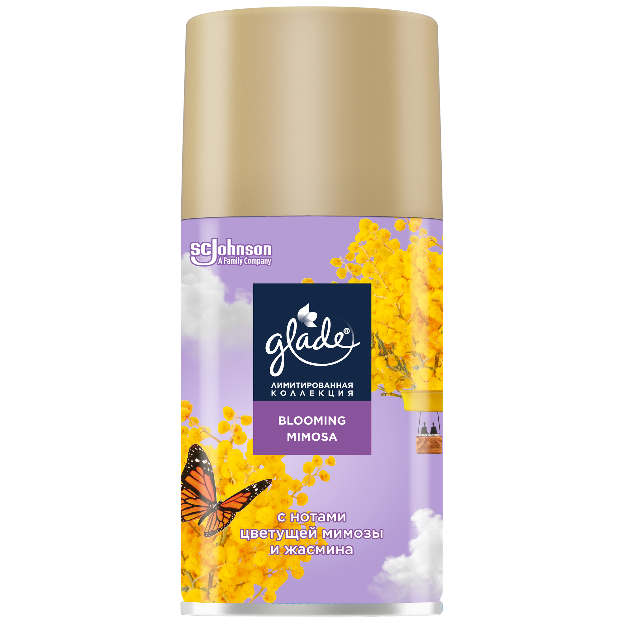 Освежитель воздуха Glade "Blooming Mimosa", сменный аэрозольный баллон, 269 мл