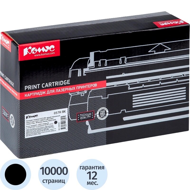 Картридж лазерный Комус 057H BK чер. пов. емк. для Canon MF443dw ( без чипа)