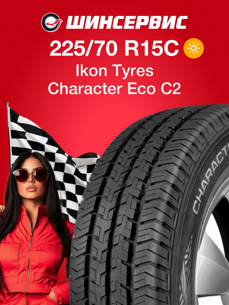 Летняя шина Ikon tyres Character Eco C2 225/70 R15C 112/110R