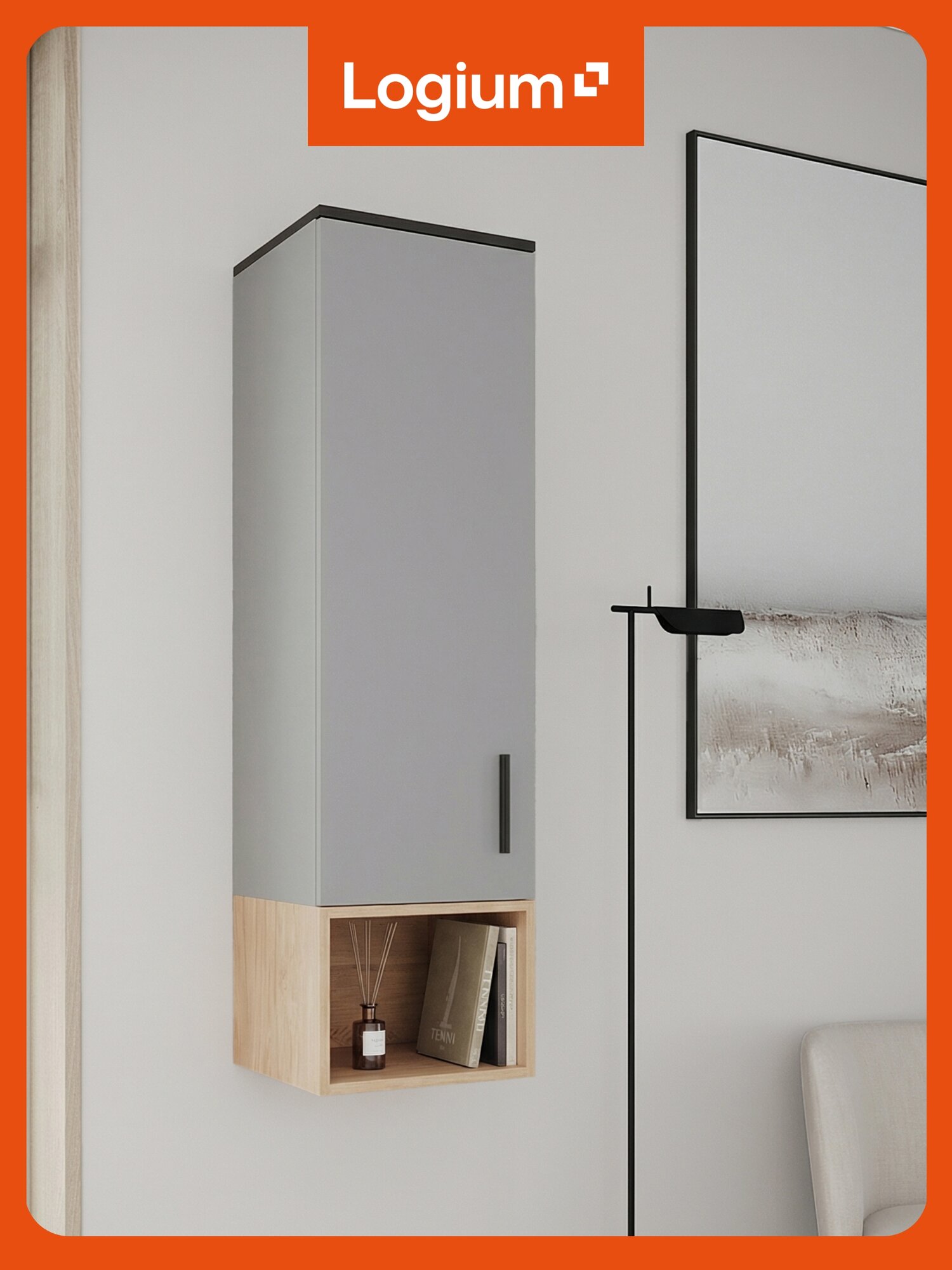 Шкаф пенал навесной с полками, Оливия 16.326, Серый Шифер, Гикори Рокфорд Натуральный, Черный