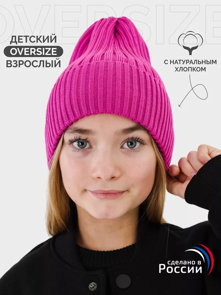 Шапка Весна 2026 для девочек