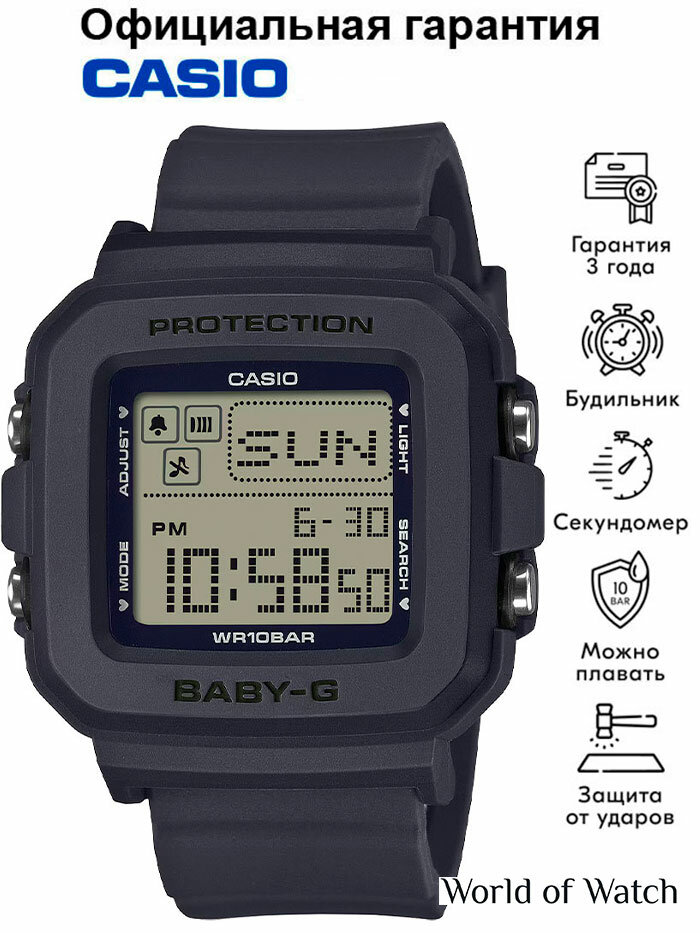 Наручные часы CASIO