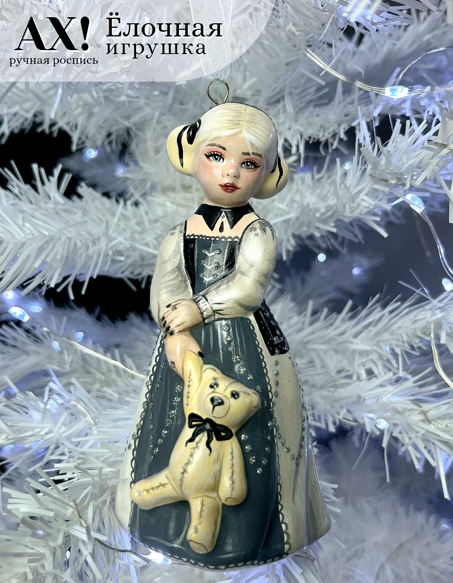 Ёлочная игрушка Девочка с мишкой