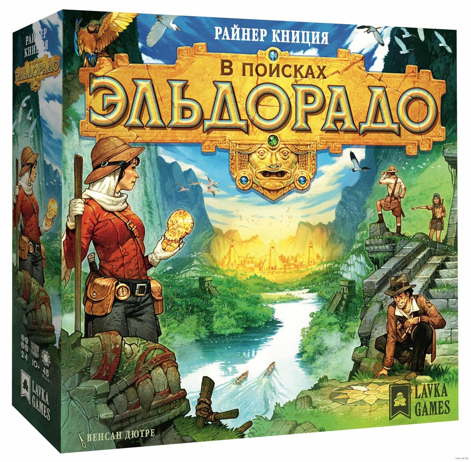 Настольная игра Lavka Games В поисках Эльдорадо, стратегическая